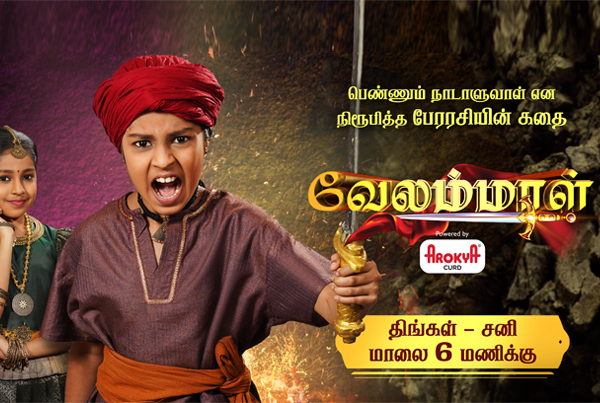 VELAMMAL – Banijay Asia
